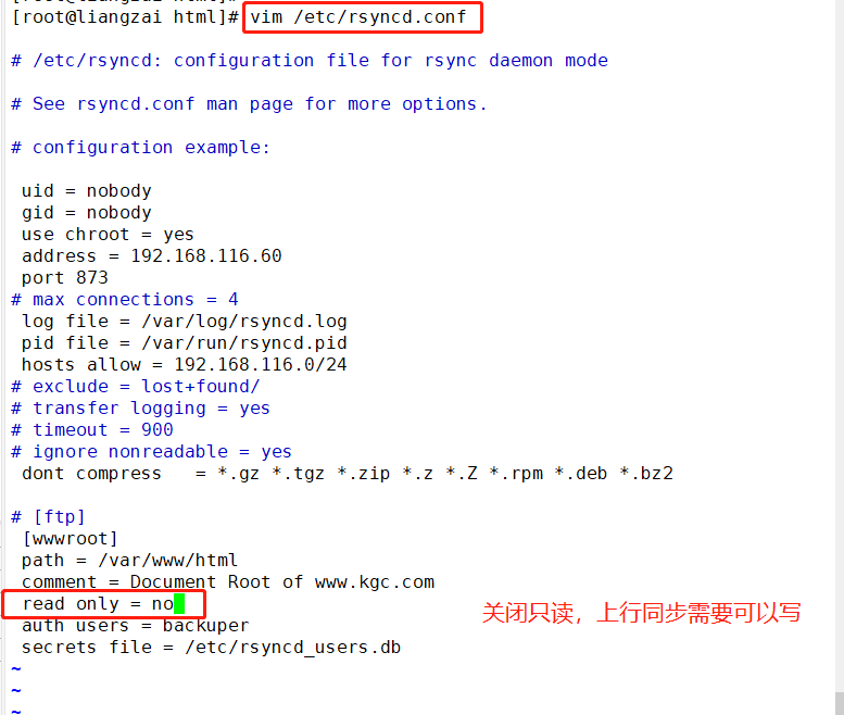 rsync 远程同步部署 上行下行同步_rsync上行-CSDN博客