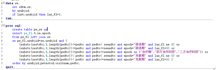 如何Derive CDISC里面的EPOCH变量_sas epoch变量-CSDN博客