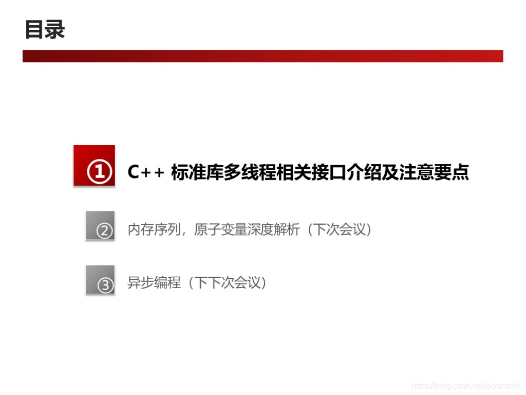 C多线程编程介绍,技巧及注意要点 Part1c 多线程编程注意点 Csdn博客