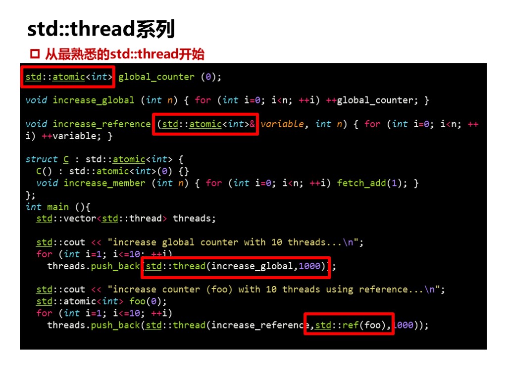 C++多线程编程介绍，技巧及注意要点---Part1_c++ 多线程编程注意点-CSDN博客