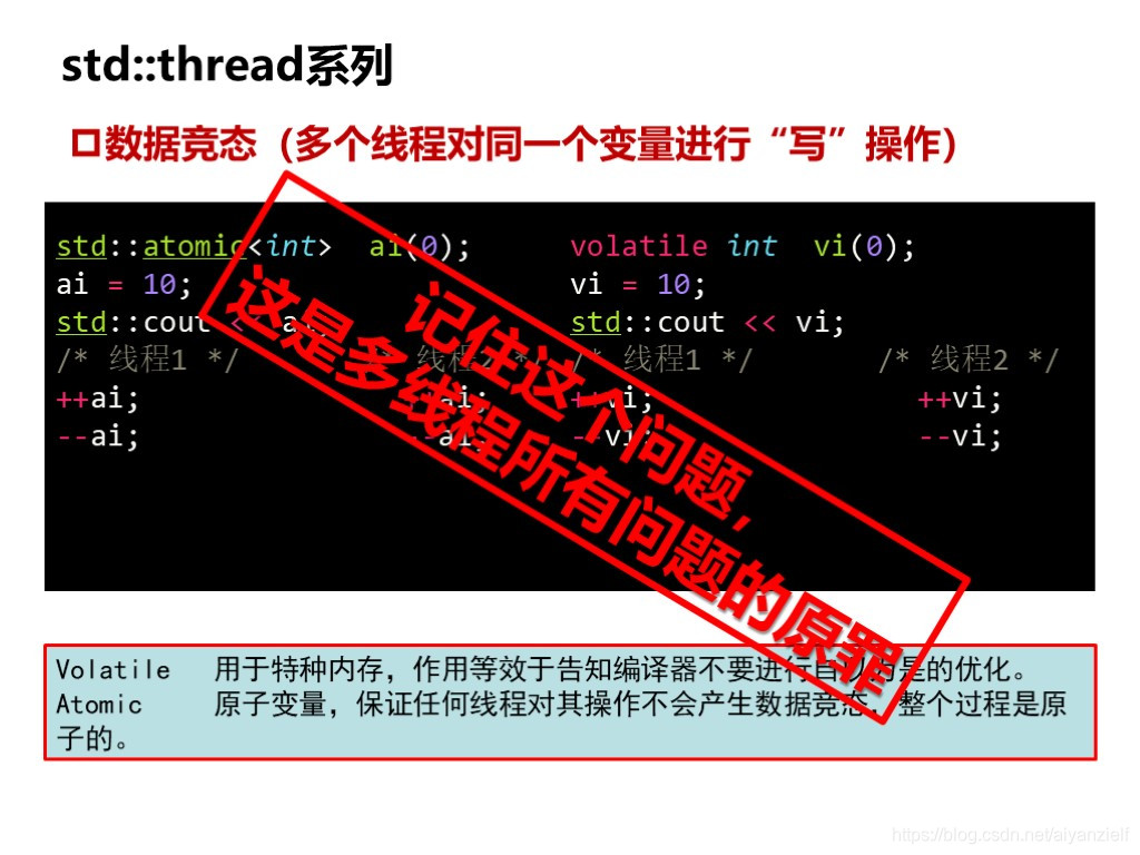 C 多线程编程介绍,技巧及注意要点 Part1 C 多线程编程 注意点 Csdn博客