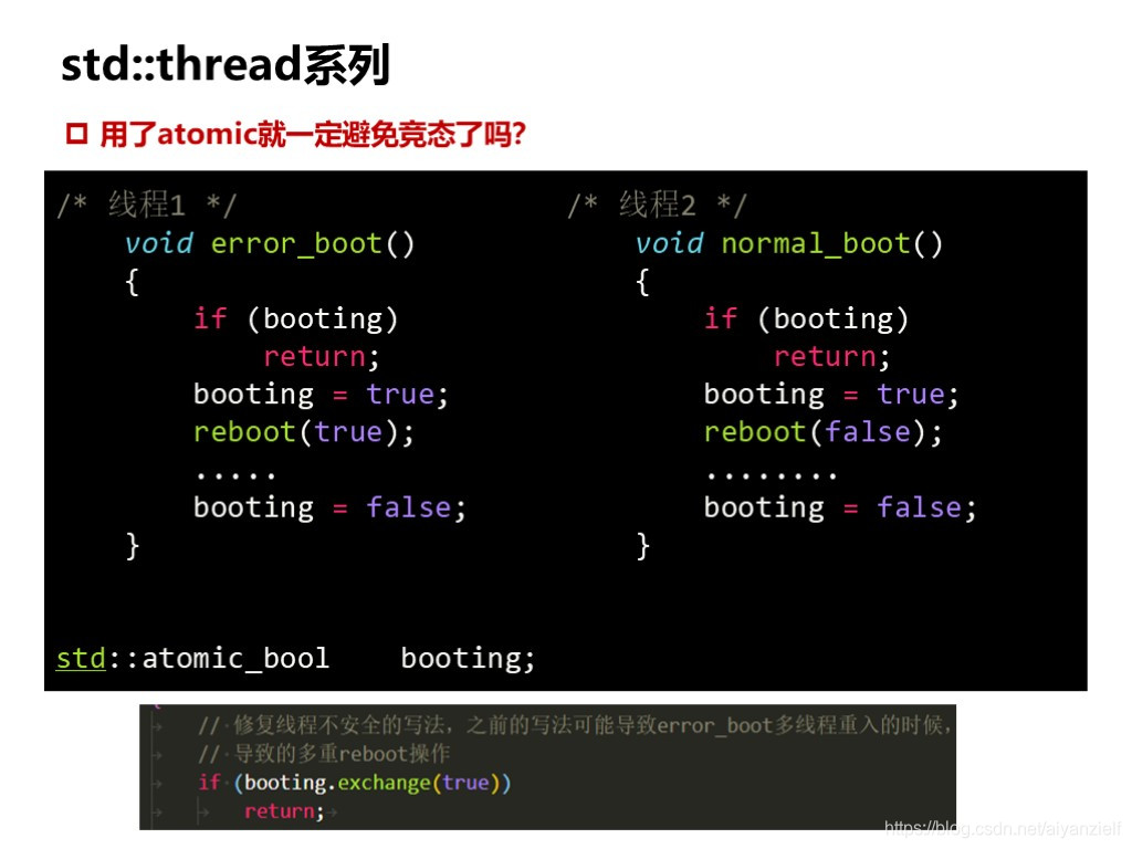 C 多线程编程介绍,技巧及注意要点 Part1 C 多线程编程 注意点 Csdn博客