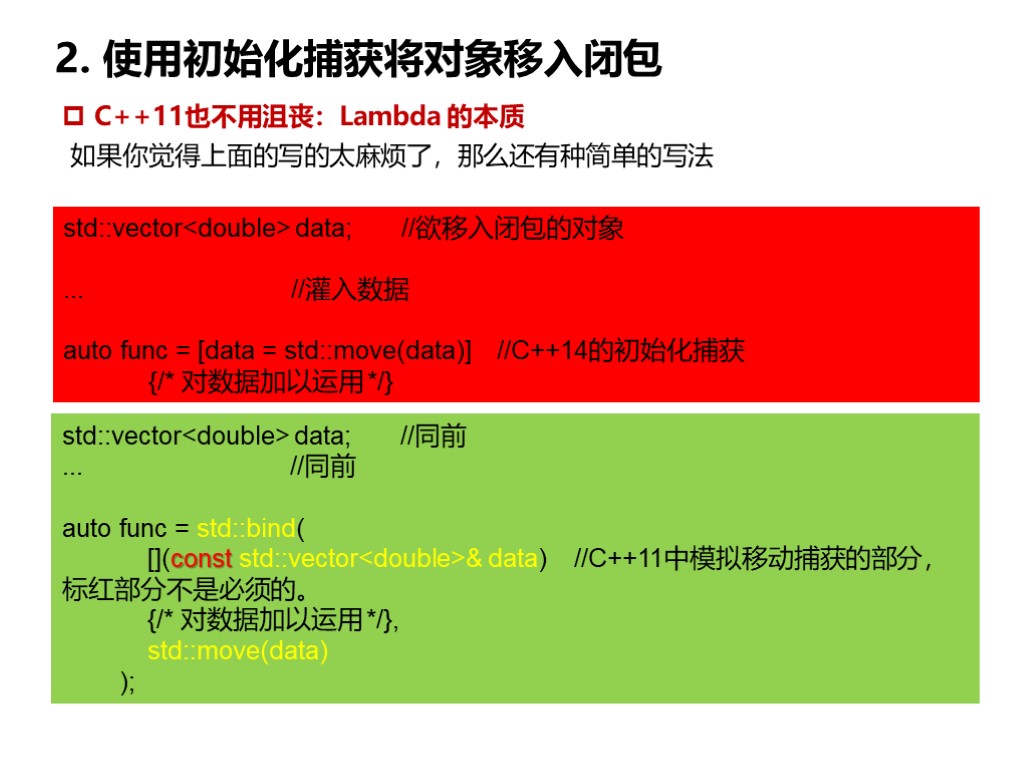 C多线程编程介绍，技巧及注意要点 Part1c 多线程编程注意点 Csdn博客 