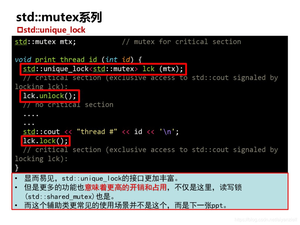 C 多线程编程介绍,技巧及注意要点 Part1 C 多线程编程注意点 Csdn博客