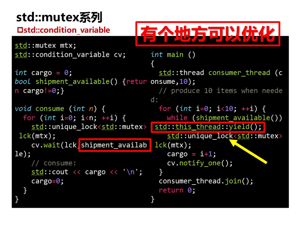 C多线程编程介绍，技巧及注意要点 Part1c 多线程编程注意点 Csdn博客 