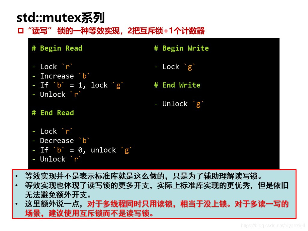 C 多线程编程介绍,技巧及注意要点 Part1 C 多线程编程注意点 Csdn博客