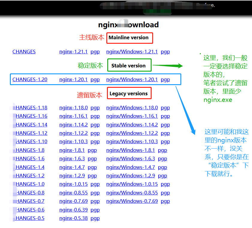 windows server 2016 安装nginx详细步骤教程_windows server 2016 nginx安装-CSDN博客
