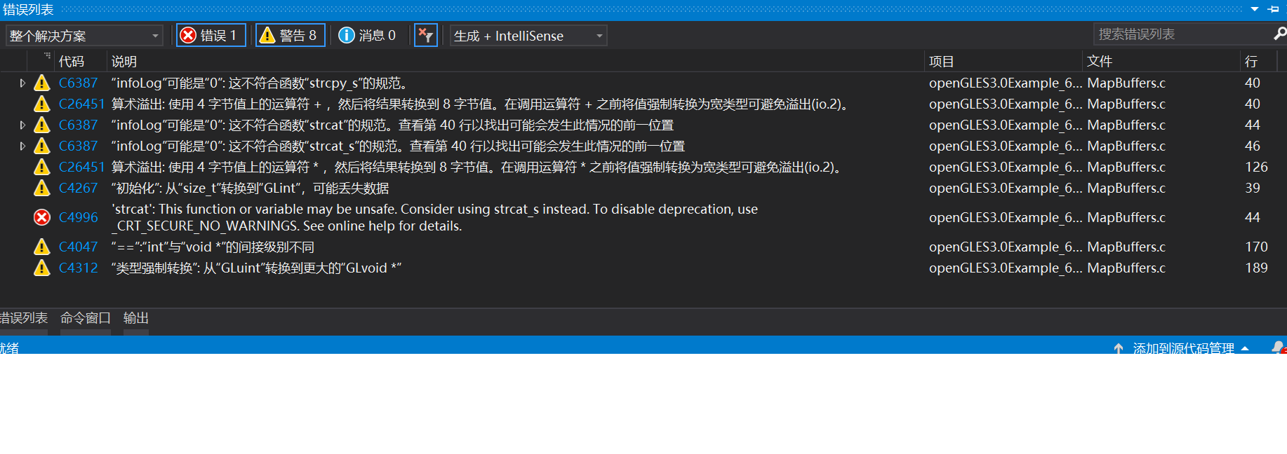 c语言strcat()/strcat_s()函数详解_strcat': this function or variable may be unsafe. -CSDN博客