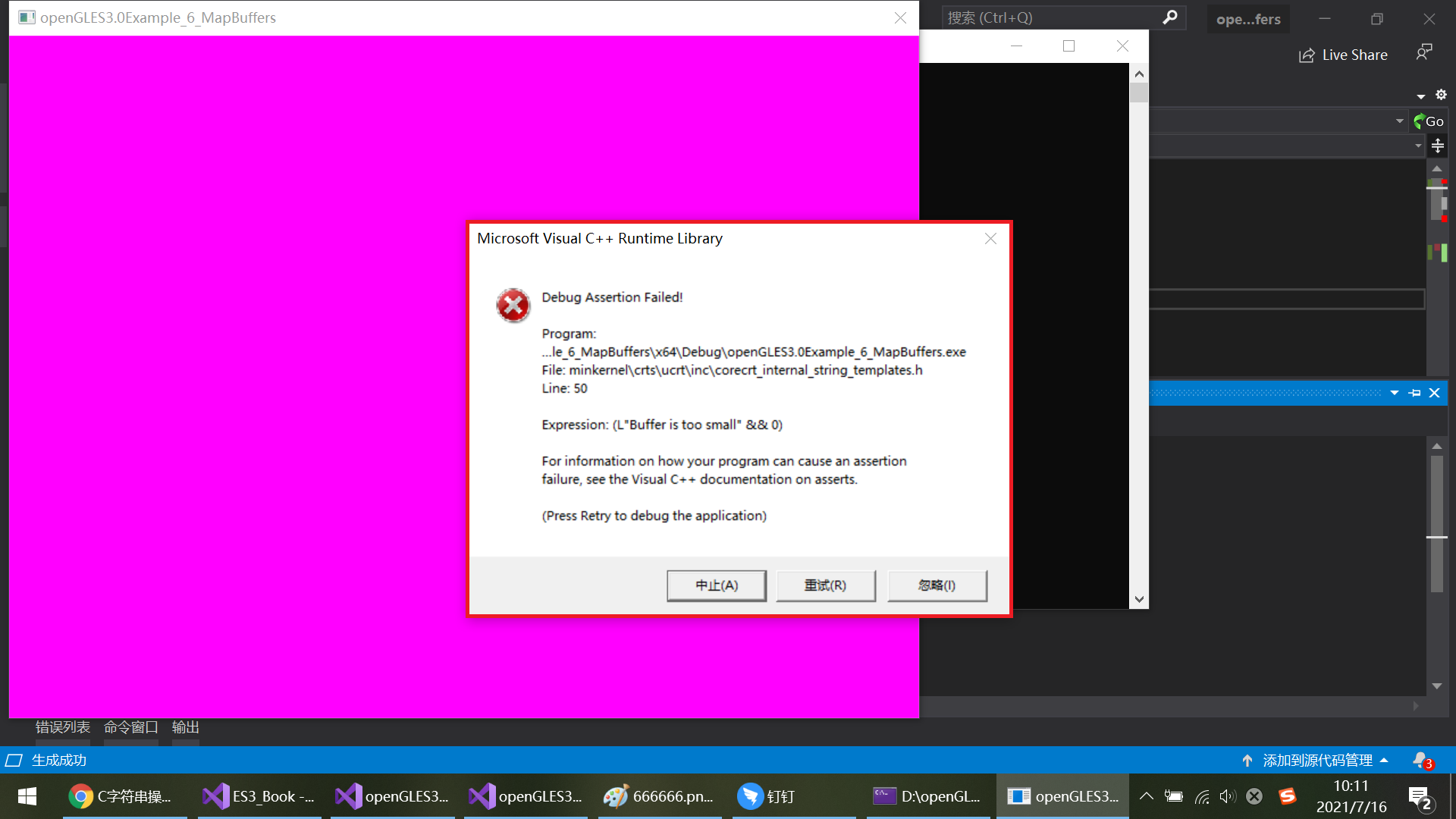 c语言strcat()/strcat_s()函数详解_strcat': this function or variable may be unsafe. -CSDN博客