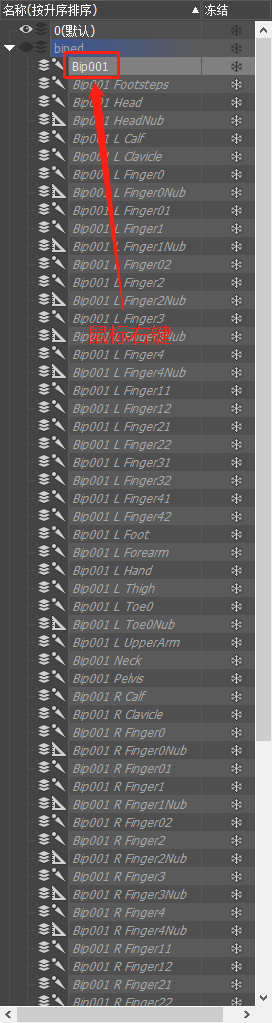 The FBX plug-in does not support objects set to By Object mode in the ...