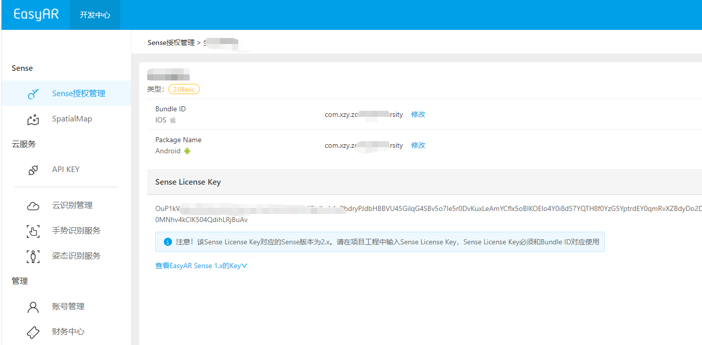 Unity+easyAR:一:成功:EasyAR_SDK_2.2.0_Basic_Unity:使用目标图片跟踪_unity的ar摄像头调用不出来-CSDN博客