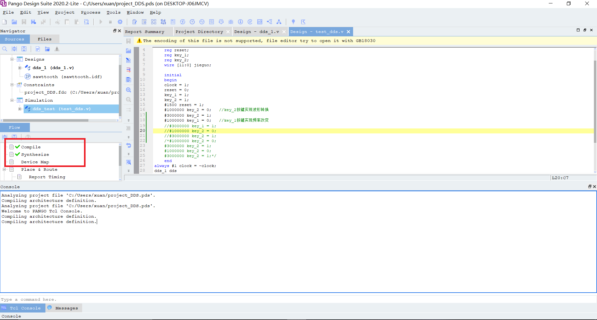 国产紫光FPGA实现DDS信号发生器（ModelSim仿真）_悬舟的博客-CSDN博客_紫光fpga