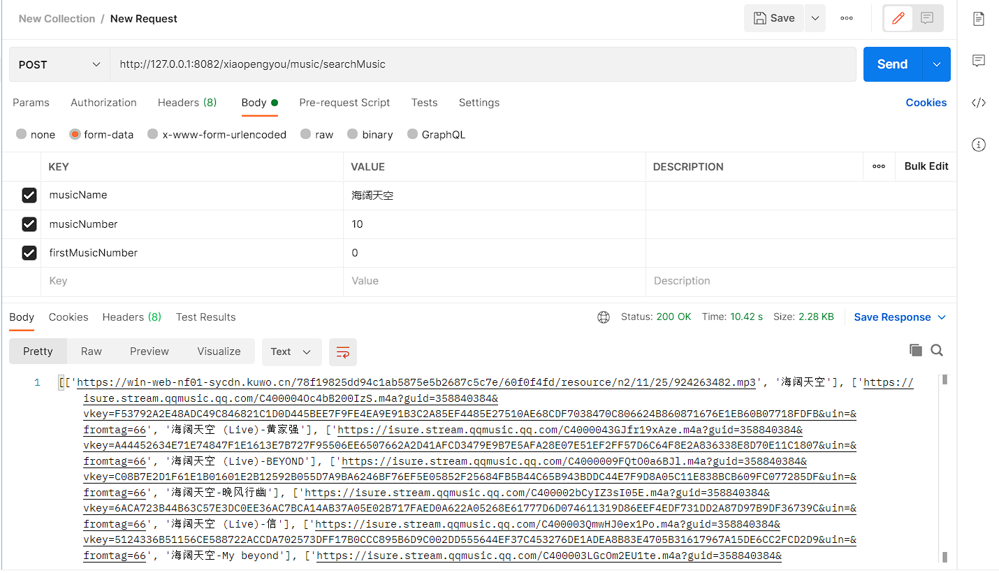 APP+JAVA+Python项目整合实践教程_java整合python-CSDN博客