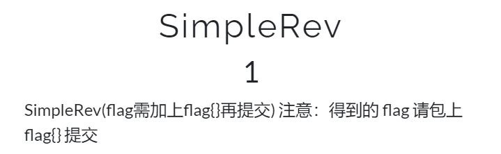 BUUCTF SimpleRev（涉及大小端序存储的问题）_simplerev buuctf大端序-CSDN博客