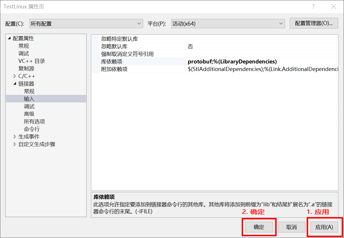 使用 Visual Studio 2019 开发 Linux 项目_vs2019开发linux程序-CSDN博客