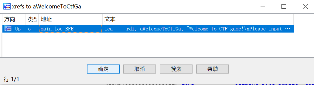 BUUCTF SimpleRev（涉及大小端序存储的问题）_simplerev buuctf大端序-CSDN博客