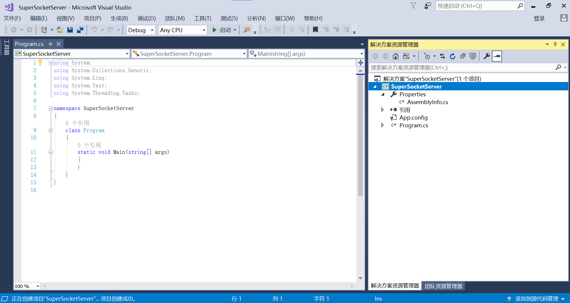 SuperSocket实战---使用SuperSocket的FixedHeaderReceiveFilter进行通信_supersocket fixedheaderreceivefilter ...