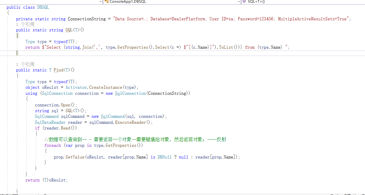 C Net动态生成sql语句 泛型反射c 通过泛型生成sql语句 Csdn博客 