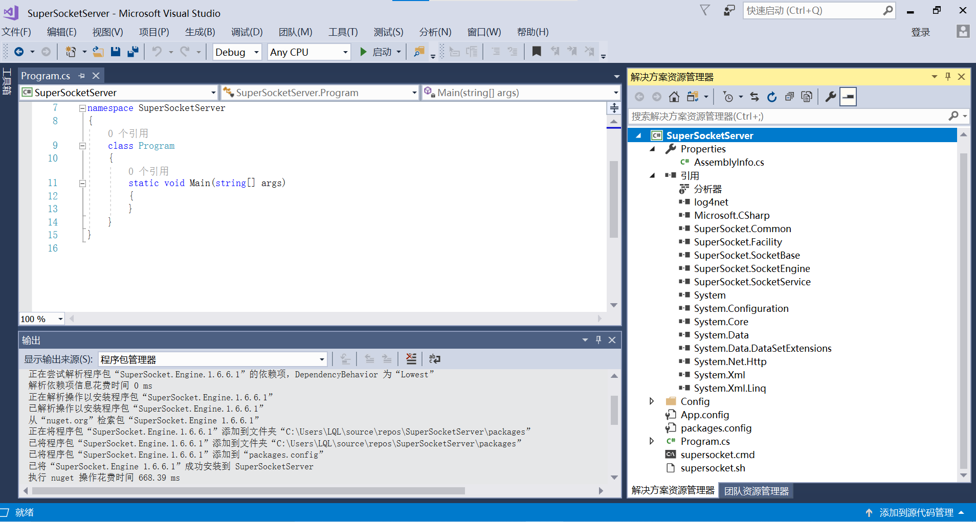 SuperSocket实战---使用SuperSocket的FixedHeaderReceiveFilter进行通信_supersocket fixedheaderreceivefilter ...