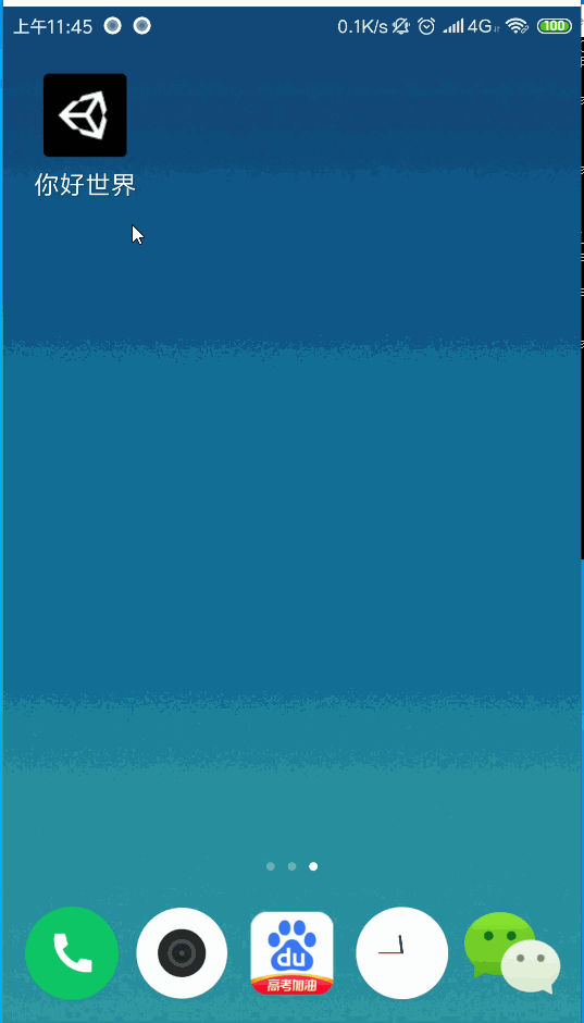 Unity+easyAR:一:成功:EasyAR_SDK_2.2.0_Basic_Unity:使用目标图片跟踪_unity的ar摄像头调用不出来-CSDN博客