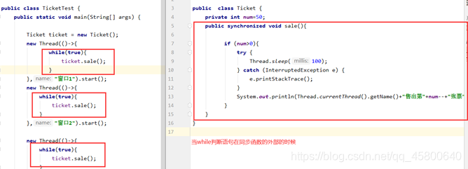 Java 多线程同步中while True 位置的理解 多线程 While True Csdn博客