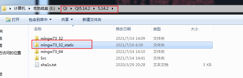 Qt5.14.2 MInGW静态编译配置教程_qt mingw 教程-CSDN博客