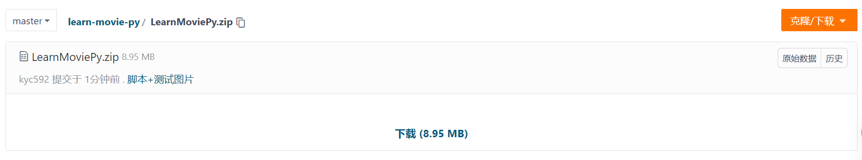 实例MoviePy入门教程：生成照片视频并添加bgm、纯色背景统一图片分辨率_python中对视频加背景图片-CSDN博客