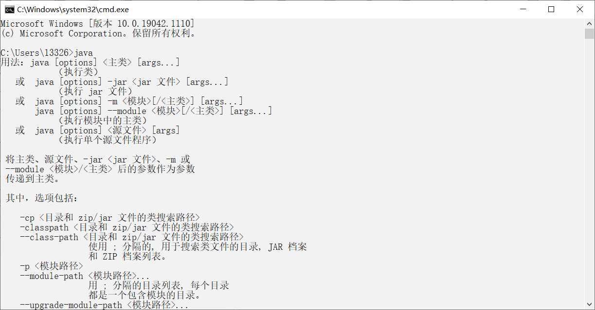 jdk，eclipse，tomcat，mysql的安装及配置_eclipse jdk tomcat mysql-CSDN博客