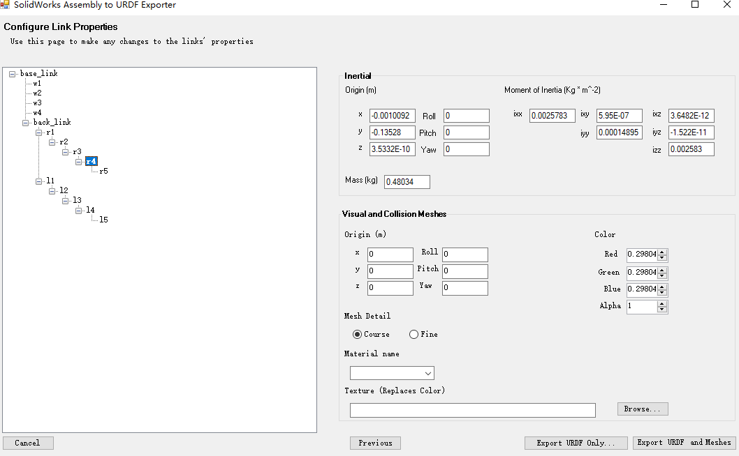 solidworks模型利用sw2urdf生成urdf模型导入CoppeliaSim(v-rep)步骤及相关错误（以及导入到ros的Rviz中用moveit进行路径规划）-CSDN博客