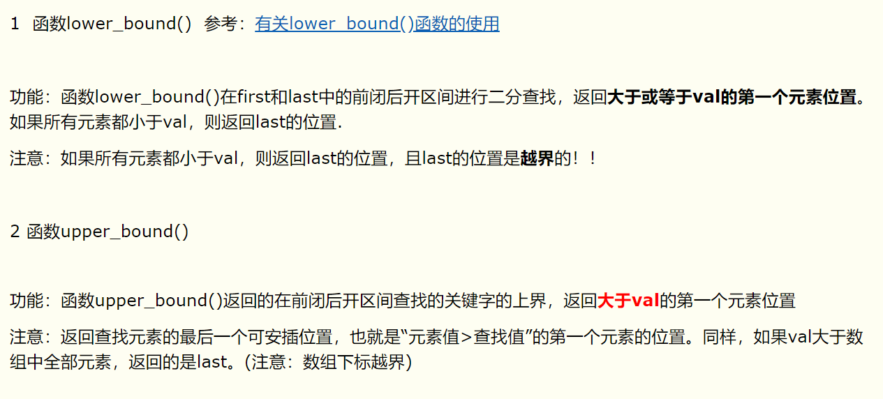 Stl经典列题练习 St语言编程题经典100例 Csdn博客