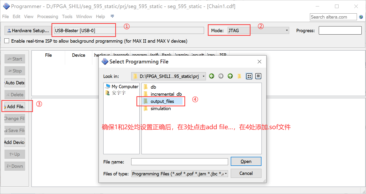 FPGA上板流程&Signaltap信号抓取_fpga上板测试流程-CSDN博客