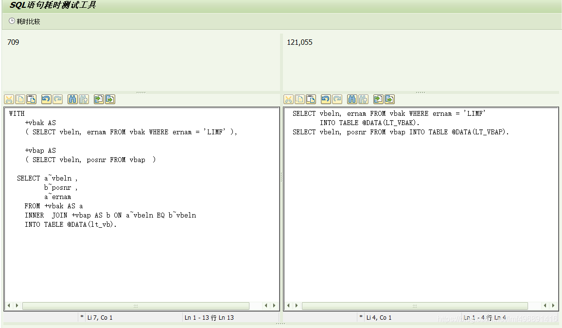 Abap Select 多个内表(临时表) Abap Select 内表 Csdn博客