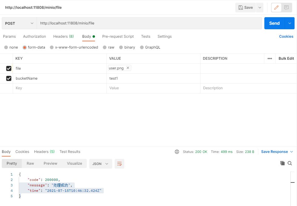 Centos7 Minio 安装部署及简单使用_cent7 minio-CSDN博客