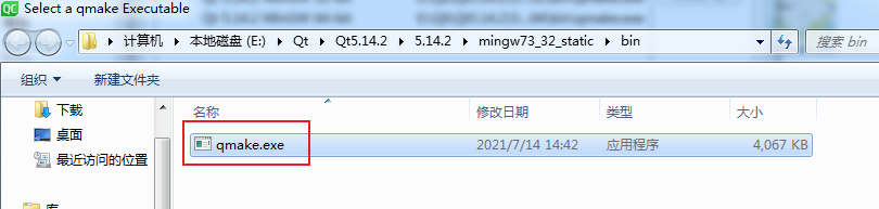 Qt5.14.2 MInGW静态编译配置教程_qt mingw 教程-CSDN博客