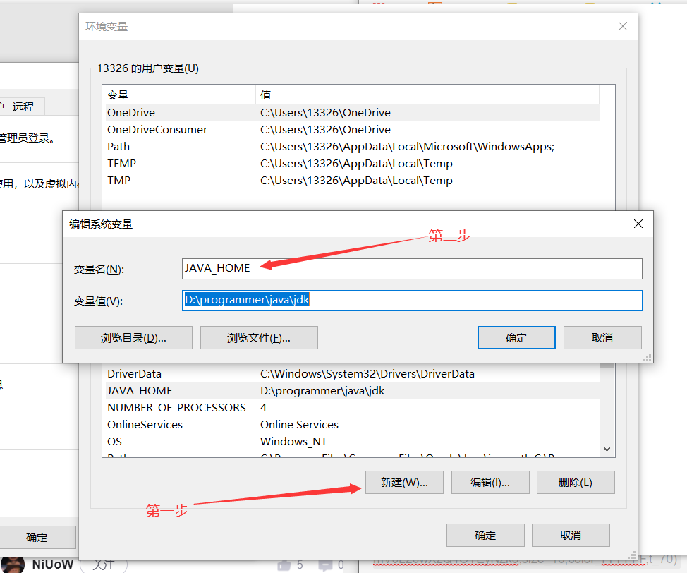 jdk，eclipse，tomcat，mysql的安装及配置_eclipse jdk tomcat mysql-CSDN博客