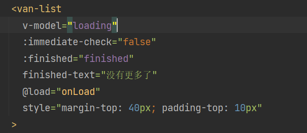van-list的:immediate-check属性设置之后，初次进入页面初始化数据就调用了onLoad方法-CSDN博客