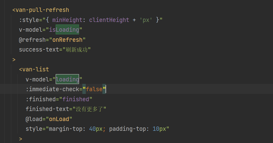 van-list的:immediate-check属性设置之后，初次进入页面初始化数据就调用了onLoad方法-CSDN博客