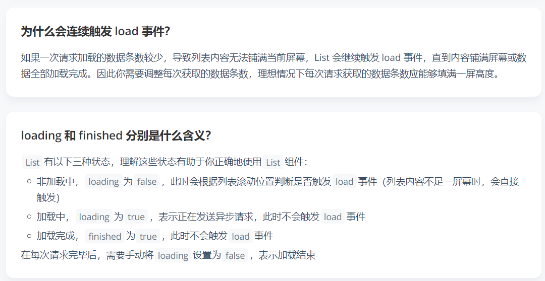 van-list的:immediate-check属性设置之后，初次进入页面初始化数据就调用了onLoad方法-CSDN博客