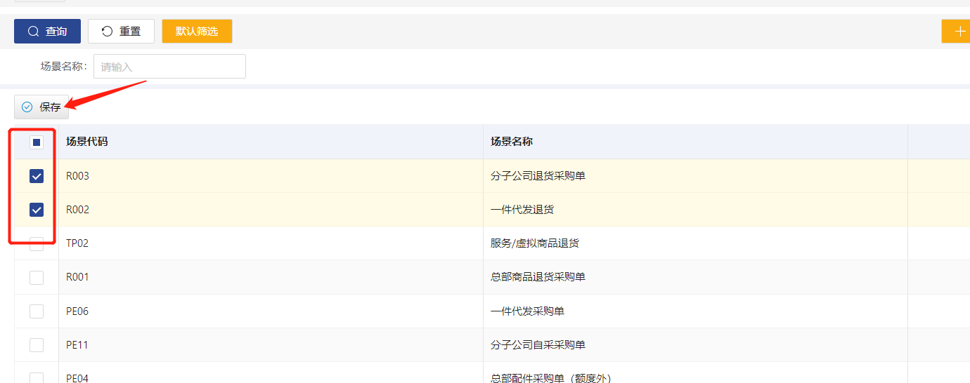 前端对页面中的 Checked 选中状态的展示前端checked Csdn博客 