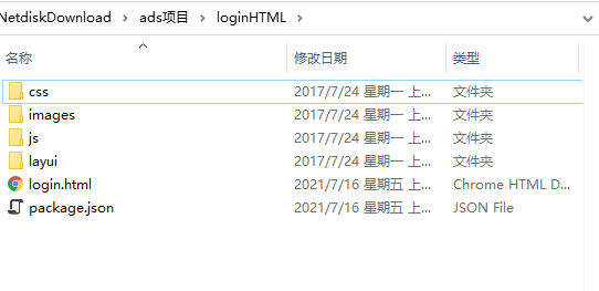 将 html 项目打包成可执行 exe 文件_html转exe-CSDN博客