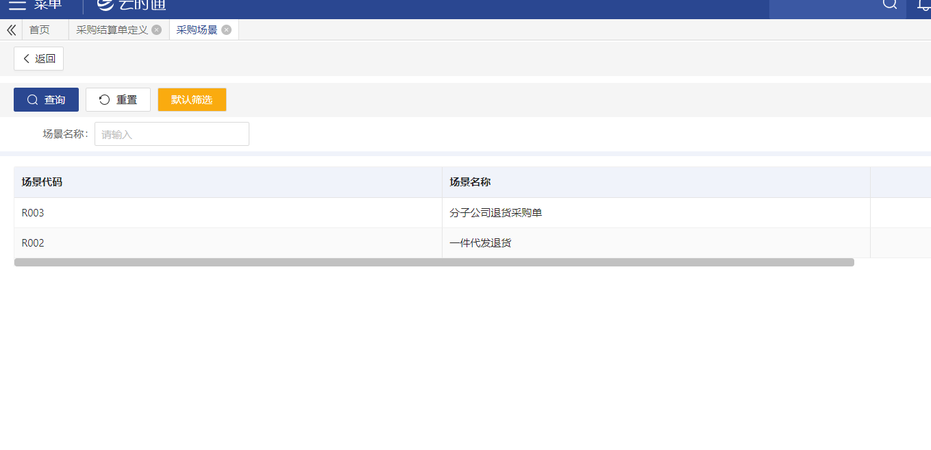 前端对页面中的 checked 选中状态的展示_前端checked-CSDN博客