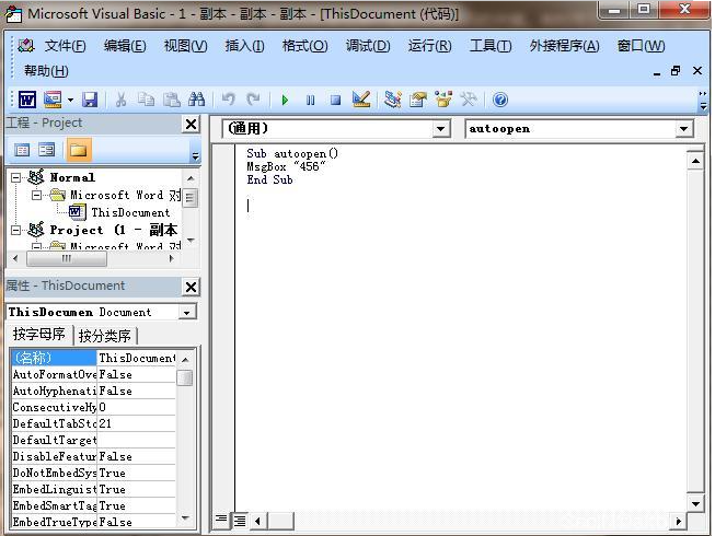 文档宏病毒_olevba-CSDN博客
