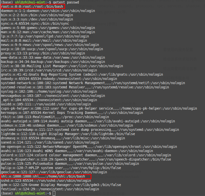 linux设置用户密码、查看linux用户信息、root用户管理普通用户（passwd命令使用）_linux root用户查看其他用户密码-CSDN博客