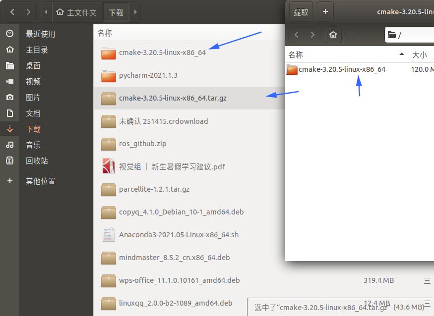Ubuntu18.04安装Cmake(最新最详细亲测)_cmake选source还是binary-CSDN博客