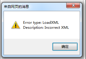 Error type: LoadXML Description: Incorrect XML_error type:loadxml-CSDN博客