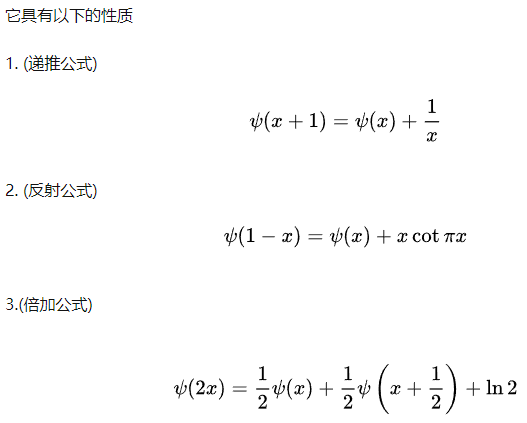 Gamma函数-CSDN博客