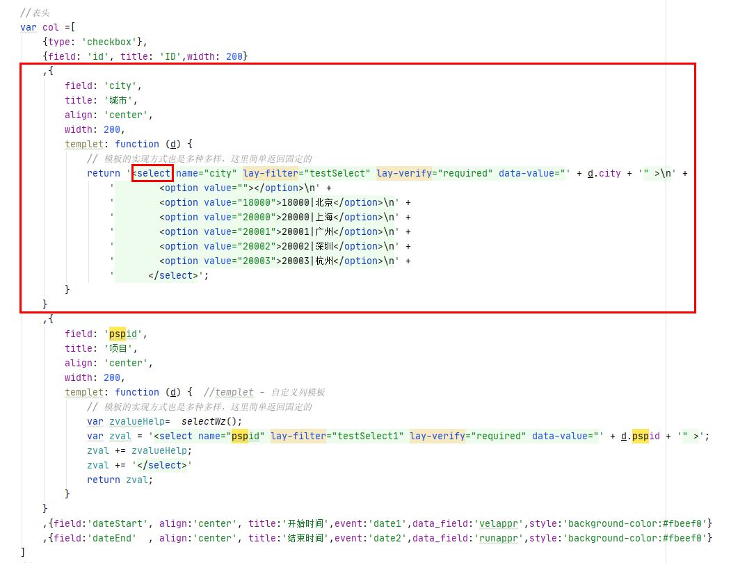 layui表格单元格添加下拉选择功能_layui table 下拉框-CSDN博客