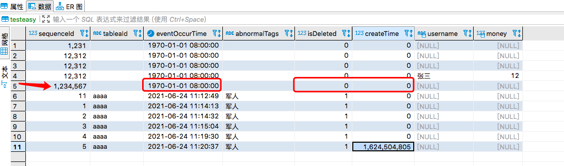 ClickHouse系列--ClickHouse null值的处理与分析_clickhouse ifnull-CSDN博客