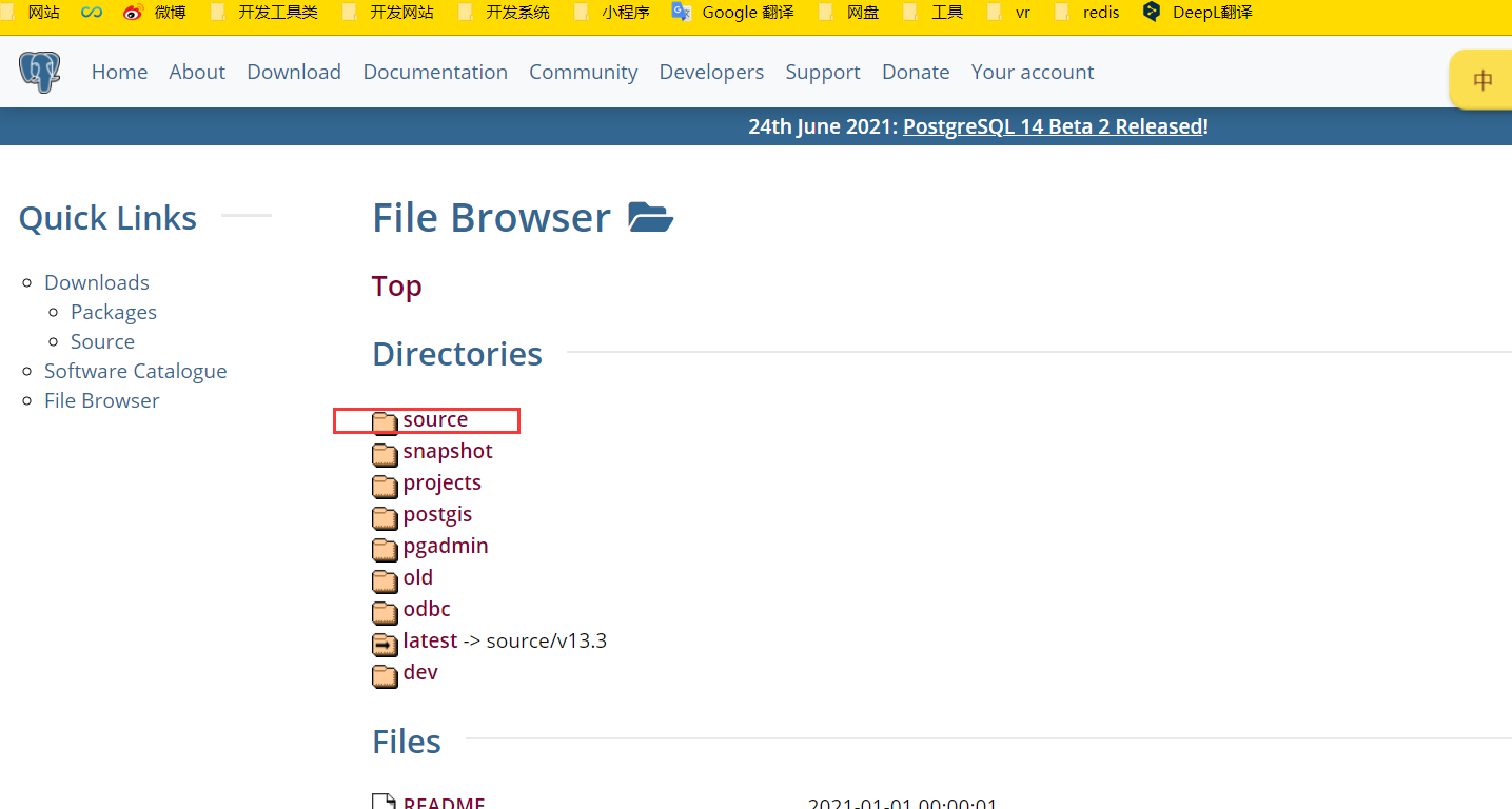 教大家如何在官网下载不同版本的postgresql包含之前历史版本--适合linux系统_postgresql历史版本下载-CSDN博客