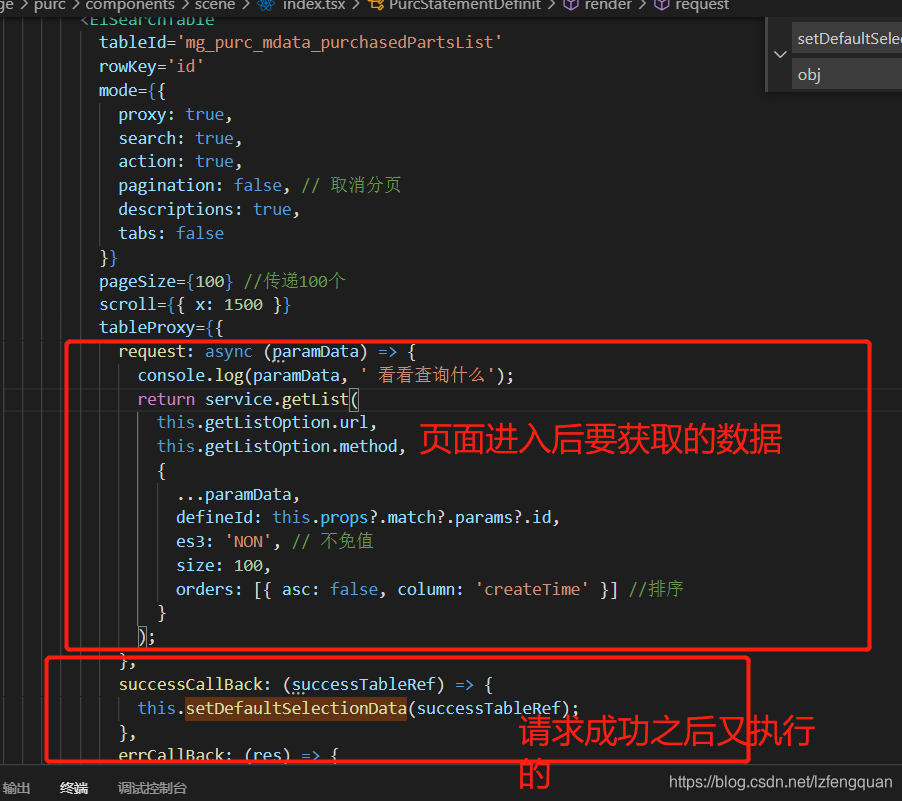 前端对页面中的 Checked 选中状态的展示前端checked Csdn博客